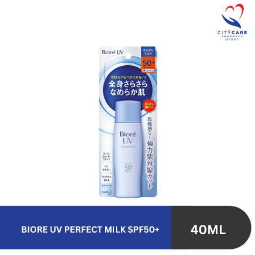 BIORE UV PERFECT MILK SPF50+ 40ML - MYCITYHEALTH SDN BND (970596-W)