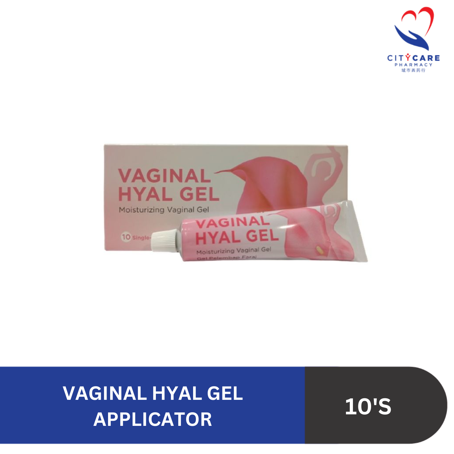 VAGINAL HYAL GEL 10’S APPLICATOR - MYCITYHEALTH SDN BND (970596-W)